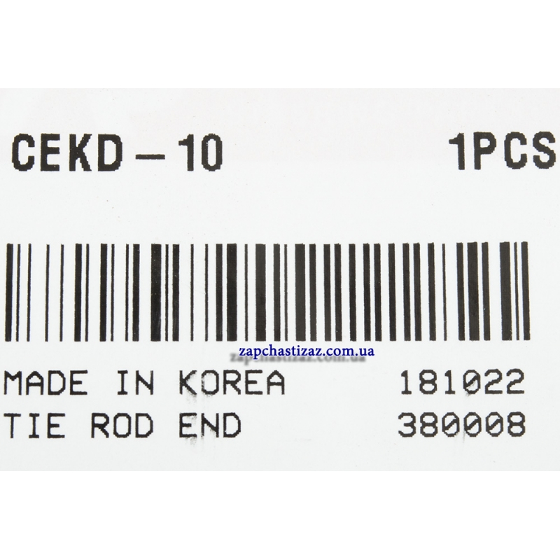 Наконечник рулевой тяги Нубира Леганаза Эпика Эванда CTR - CEKD-10 | Запчасти ЗАЗ